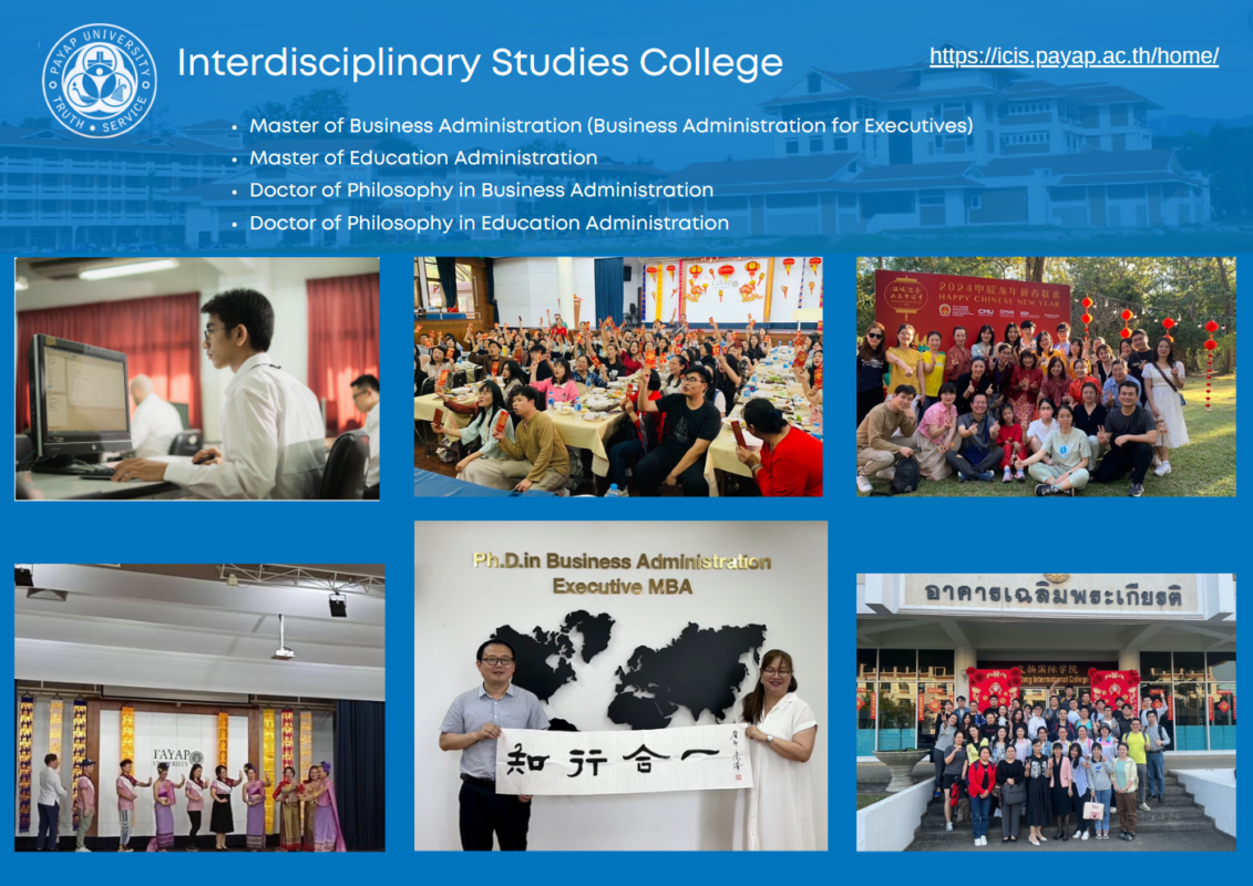 Payap University – ACUCA